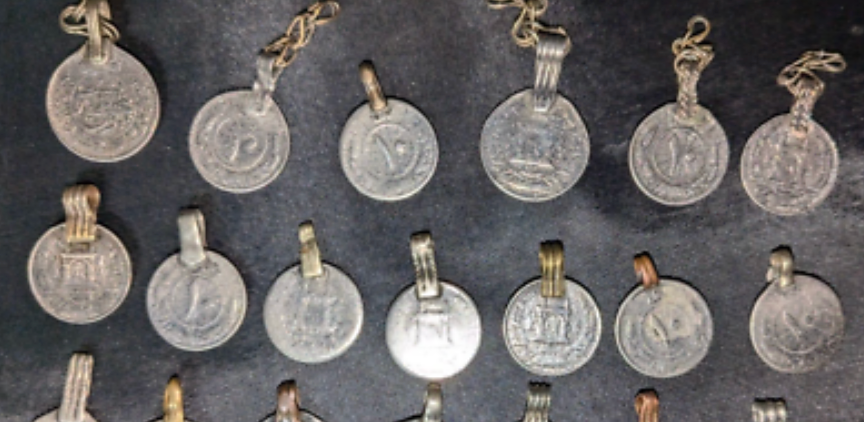 Element: Antique Kuchi Coins – Lighter Fluid Designs